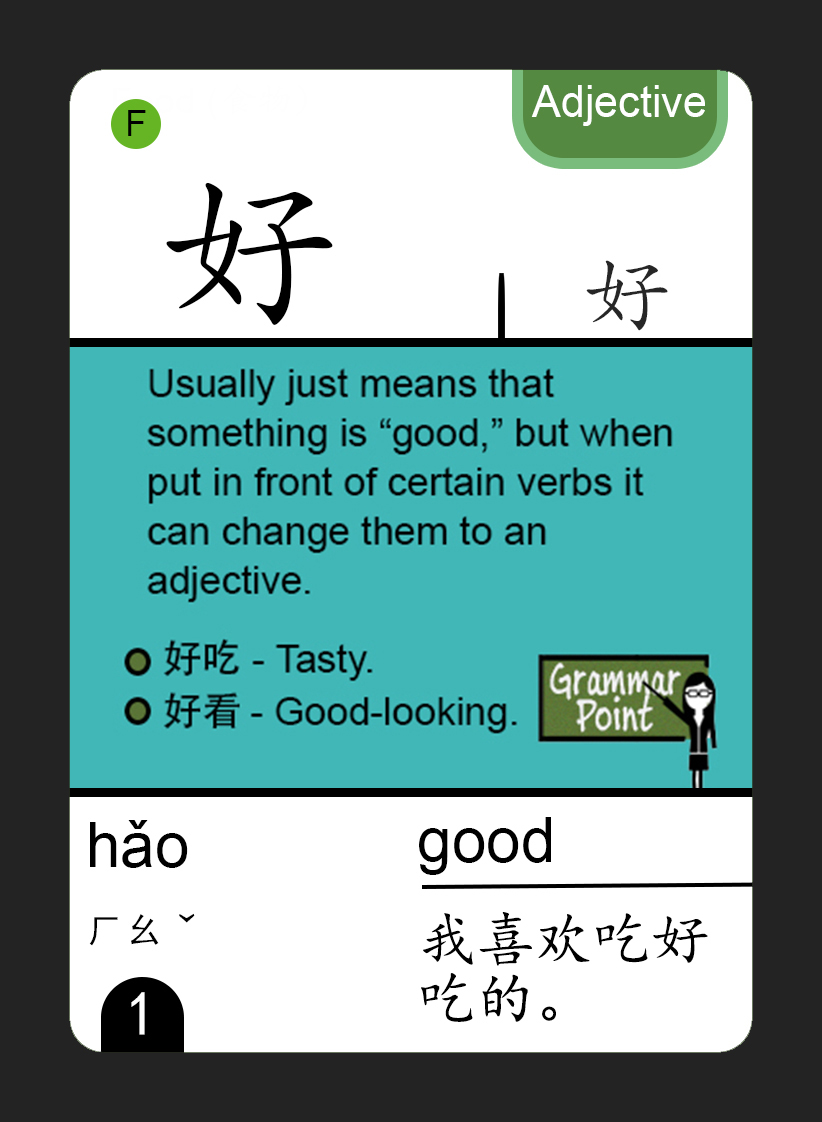 NEWS!!! Aiya – Mandarin Card Game – Learn Japanese, Cantonese, Mandarin