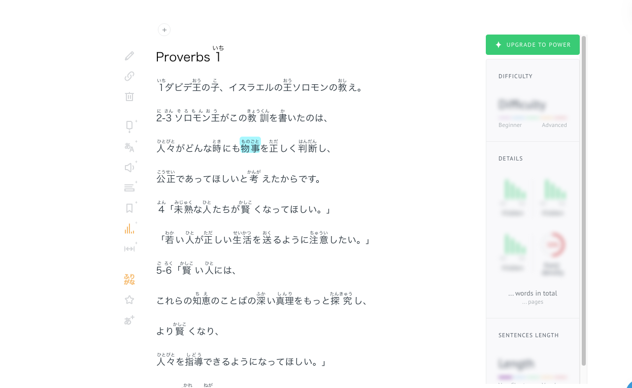 Read the bible in Japanese using Japanese.io – Learn Japanese ...